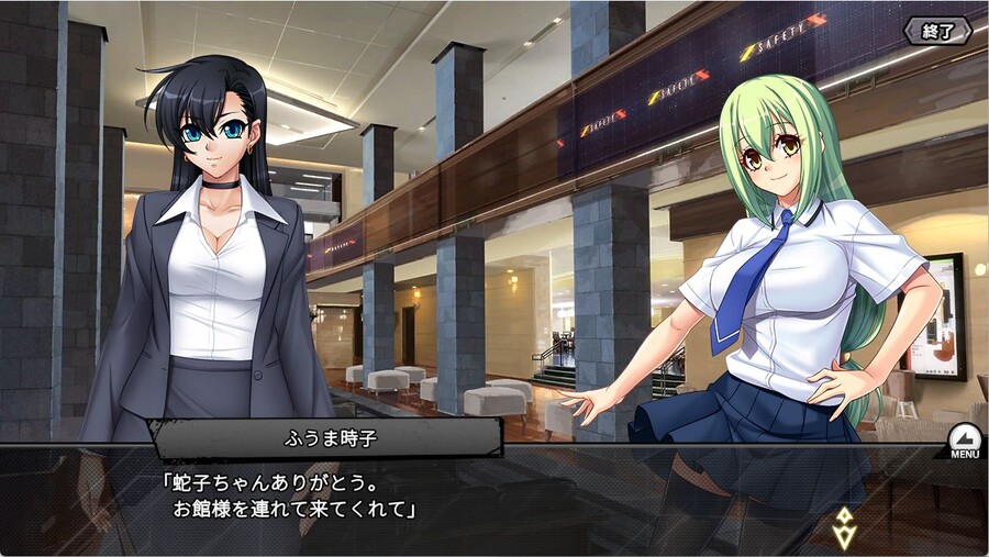 대마인 RPG Extasy 금일 출시 예정 | PC 게임 정보