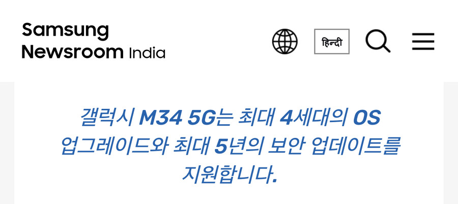 갤럭시 점프3 OS 업그레이드 3회 지원 | 안드로이드 정보