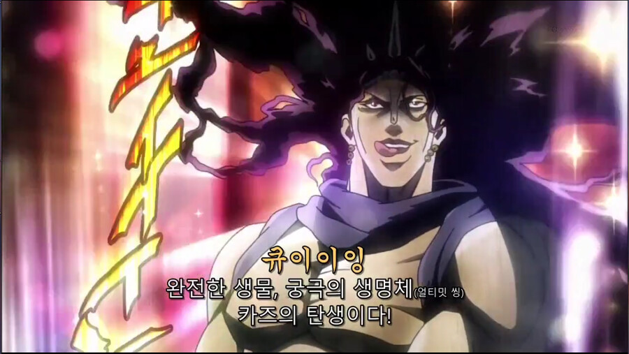 죠죠)카즈가 암말도 안하고 포징잡던 이유 | 유머 게시판