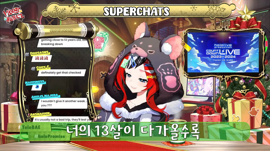 버튜버) Young하고 MZ한 땃쥐 | 유머 게시판