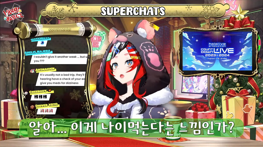 버튜버) Young하고 MZ한 땃쥐 | 유머 게시판