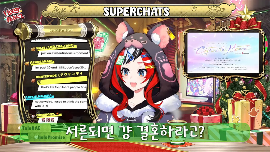 버튜버) Young하고 MZ한 땃쥐 | 유머 게시판