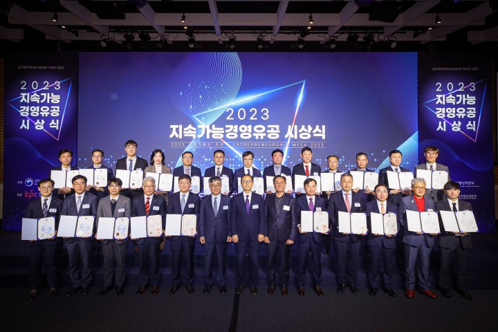 NHN, ‘2023 지속가능경영유공’ 산업통상자원부 장관 표창 14일(목) 수상