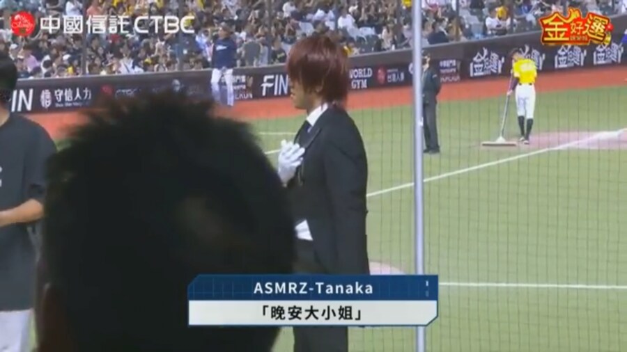 대만 야구장에 나타난 세계적인 j-pop 스타 | 유머 게시판 | RULIWEB