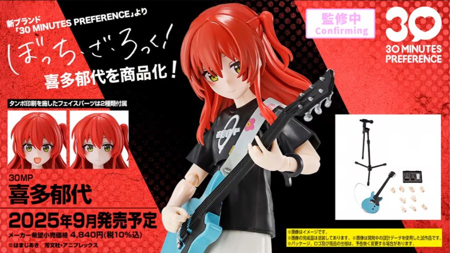 30 MINUTES PREFERENCE 키타 이쿠요 정보 추가