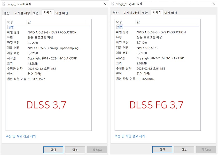 명조 뉴비들을 위한 DLSS 4 및 DLAA 적용 가이드
