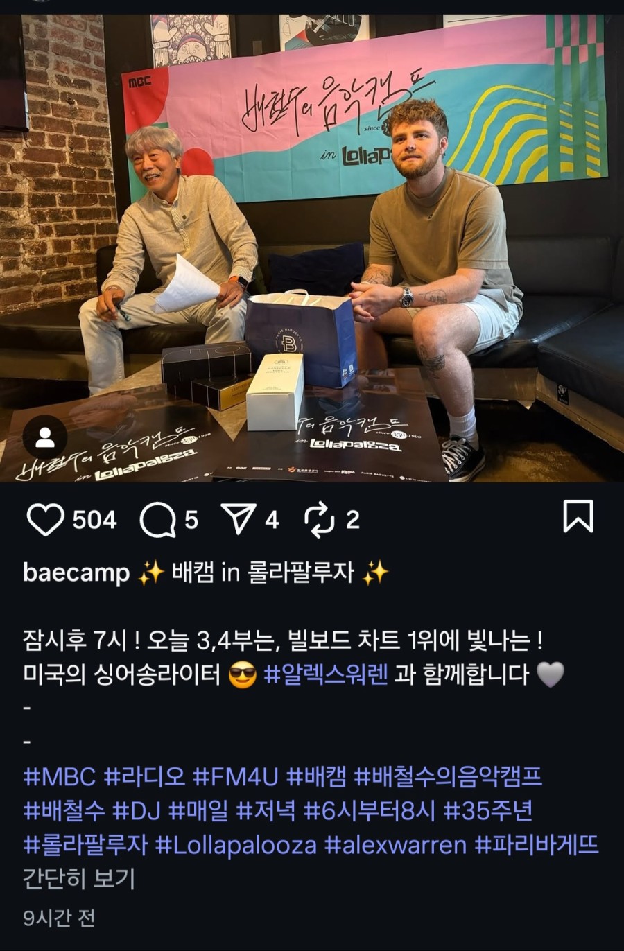 double check triple check