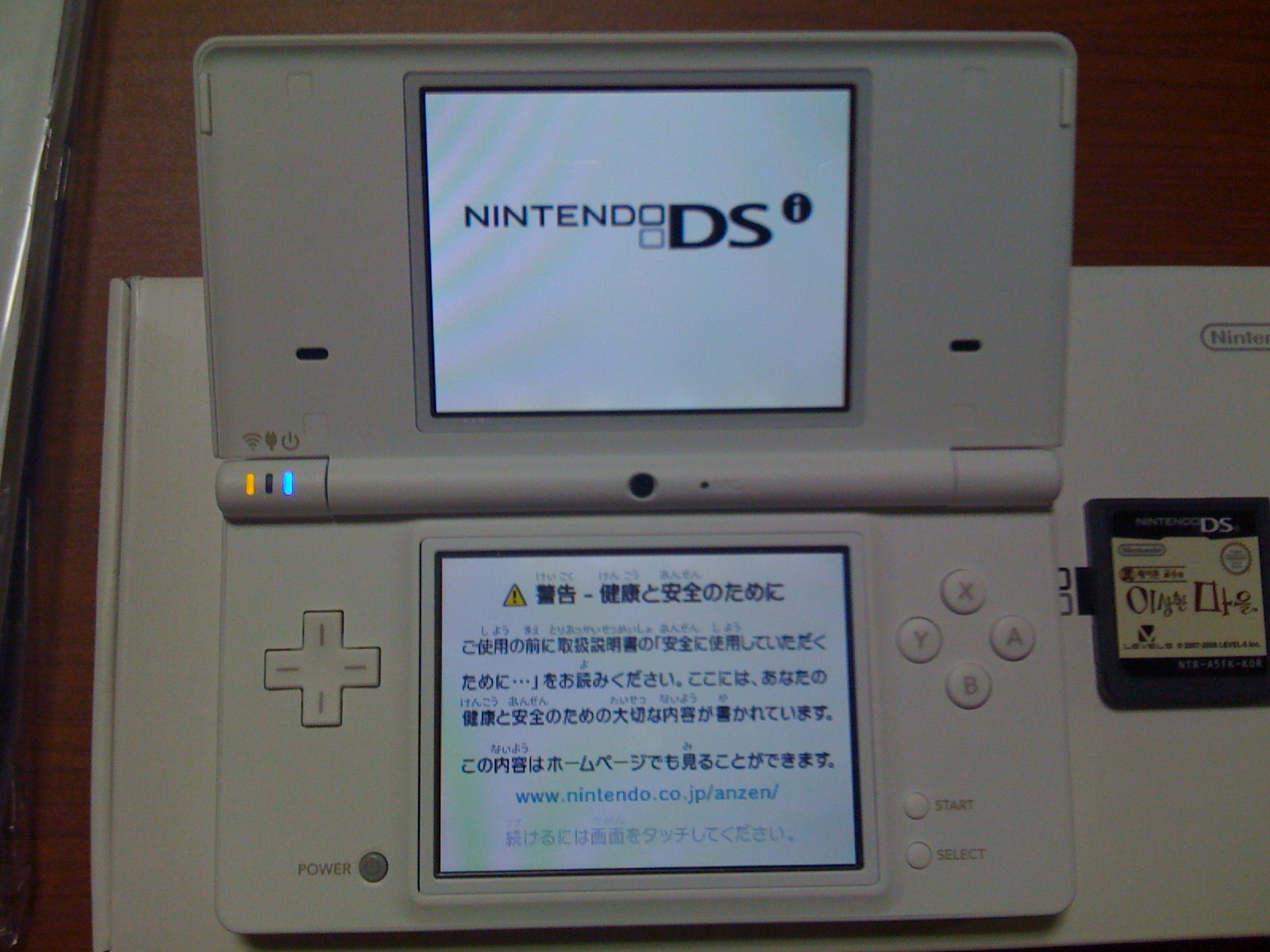 NDSi Open 입니다. | 오픈 케이스 갤러리