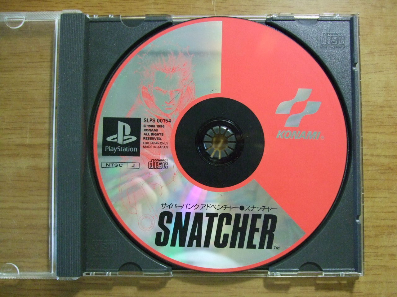 PCE용 Snatcher(스내쳐) | 추억의 게임 갤러리