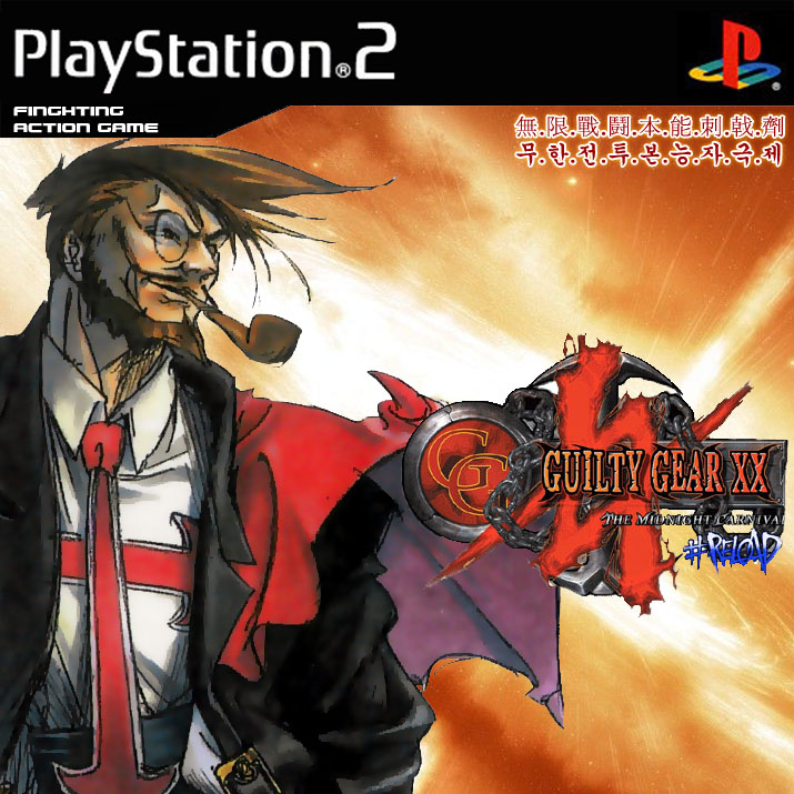 Guity Gear ΧΧ #reload CD표지 | 자작 / 없으면 만드는 갤러리