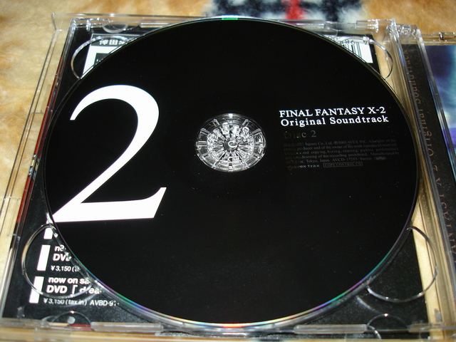 OST FINAL FANTASY X2 Original Soundtrack