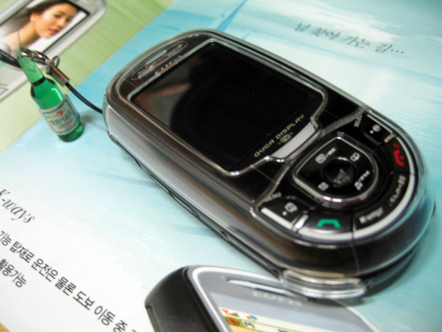 KTF-X9000 (송혜교 폰) 멀티태스킹의 진수! | 휴대폰