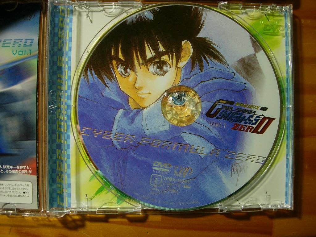 사이버포뮬러 전시리즈 GET 기념! | BR/DVD 갤러리