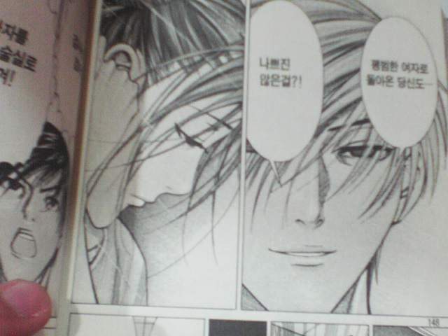 [Comic] 의룡-Team Medical Dragon- ~제 7권~ | 만화책 도서 갤러리 | RULIWEB