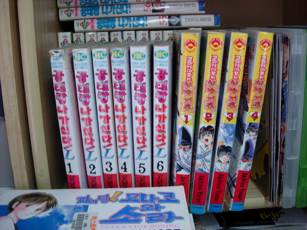 [Comic] 이제 200권쨰인 만화책 | 만화책 도서 갤러리 | RULIWEB