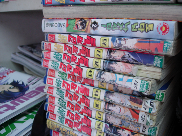 [Comic] 이제 200권쨰인 만화책 | 만화책 도서 갤러리 | RULIWEB