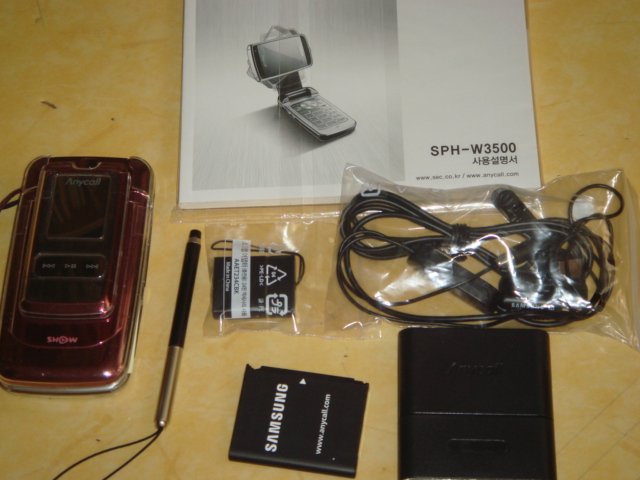 진보라가 누구? 버스폰 삼성 진보라폰 SPH-W3500 | 휴대폰