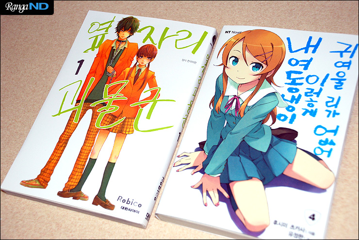 [Comic] 드래곤볼 셀편 외 책 몇 권 | 만화책 도서 갤러리 | RULIWEB