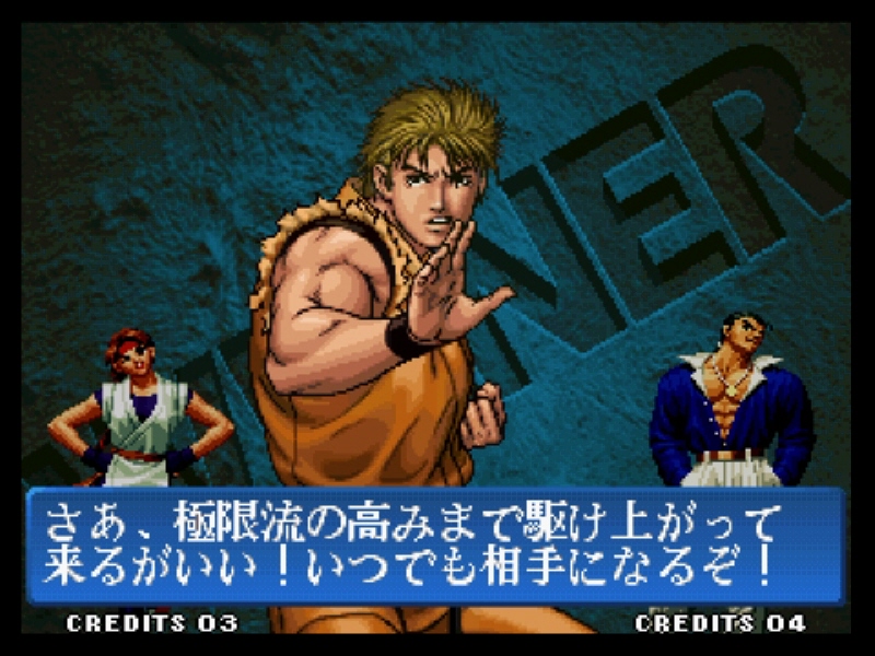 KOF'98 캐릭터별 승리화면..1 | 더 킹 오브 파이터즈 13 | RULIWEB