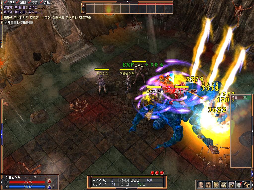 위드2fc | PC 스샷 영상 게시판(구)