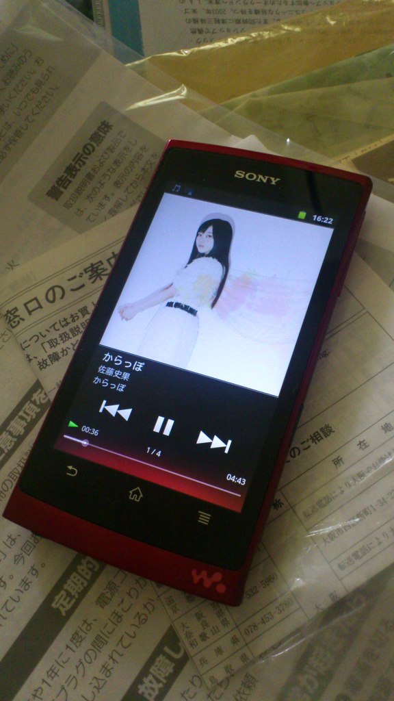 일본에서의 가전제품 수리기 | MP3/PMP 이야기 | RULIWEB