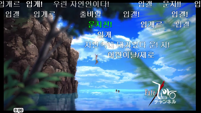 [Fate/Zero] 마술사를 죽이려면 칼빵 | 애니메이션 갤러리 | RULIWEB