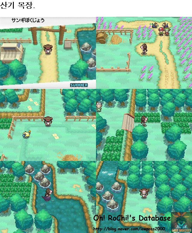 Poke Tip B2W2. 01 - 숨은구멍 위치정보. (위치 추가 수정.) | 포켓몬스터 스칼렛/바이올렛