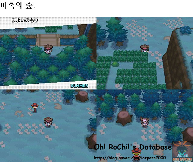 Poke Tip B2W2. 01 - 숨은구멍 위치정보. (위치 추가 수정.) | 포켓몬스터 스칼렛/바이올렛