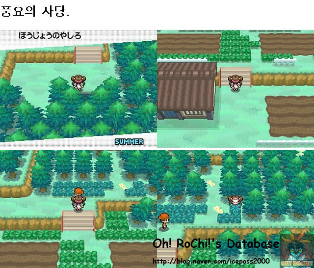 Poke Tip B2W2. 01 - 숨은구멍 위치정보. (위치 추가 수정.) | 포켓몬스터 스칼렛/바이올렛