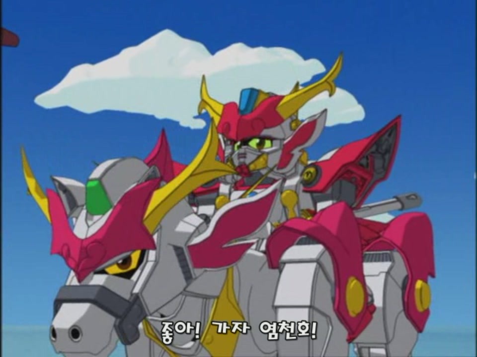 [SD건담포스] 6화 - 불꽃의 무사 네오토피아를 정복하다 | 애니메이션 갤러리