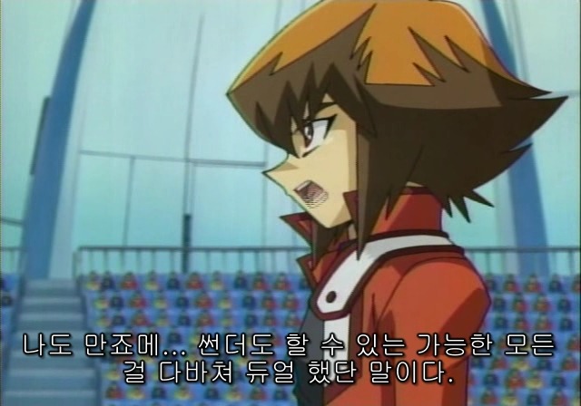 [유희왕GX]학벌주의 부모들을 비꼬는 에피소드 | 애니메이션 갤러리 | RULIWEB