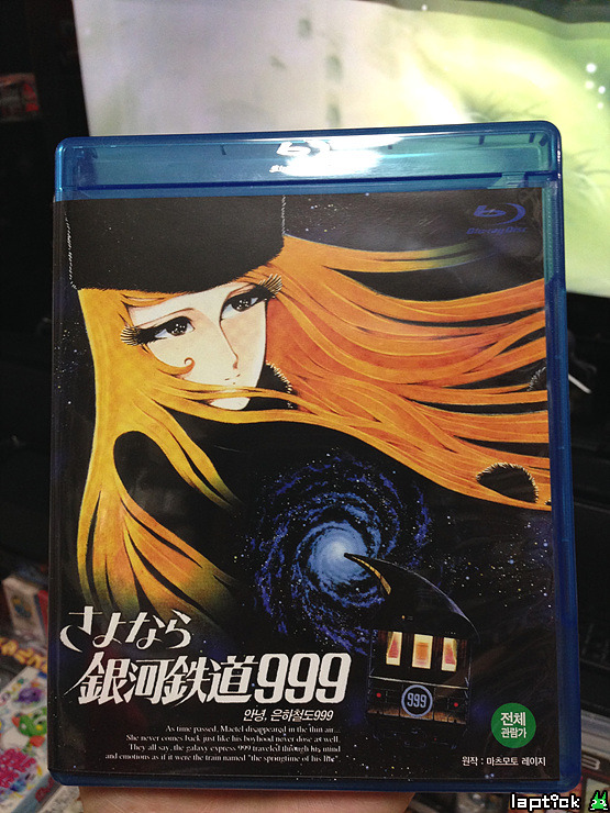 랩틱의 '은하철도 999 (The Galexy Express 999)' 사요나라~ | 애니메이션 갤러리