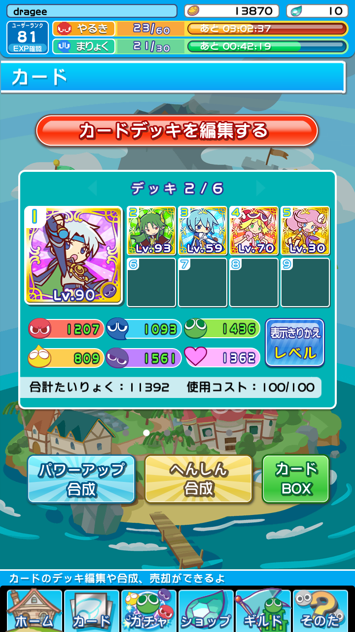 오랜만에 올리는겸 최근근황입니다