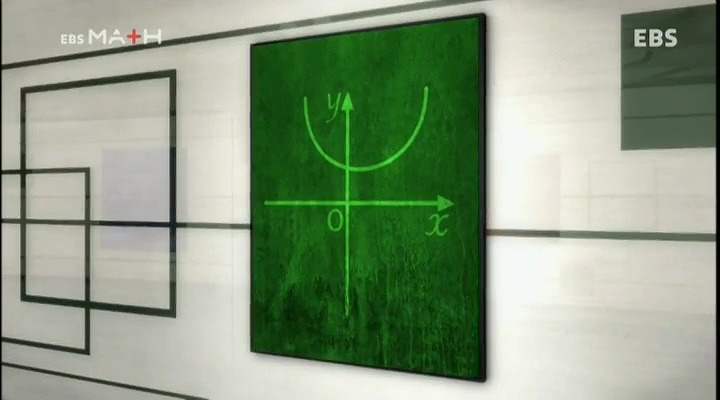 EBS MATH 어때요 참 쉽죠