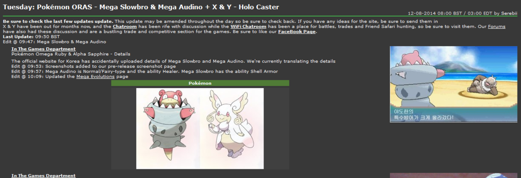 포켓몬코리아 공식홈 메가야도란, 메가다부니 관련 게시물 삭제 | 3DS 정보 | RULIWEB