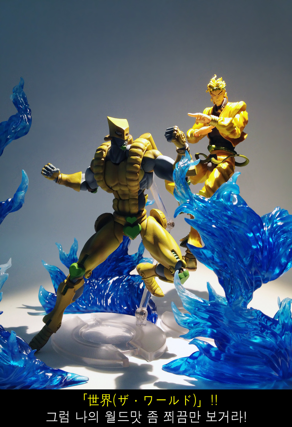 초상가동 DIO 더 월드의 씐나는 액션샷 Feat 죠타로