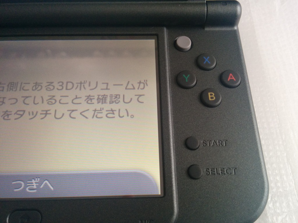 New nintendo 3DS LL 메탈릭 블랙 + 몬스터헌터4G | 오픈 케이스 갤러리