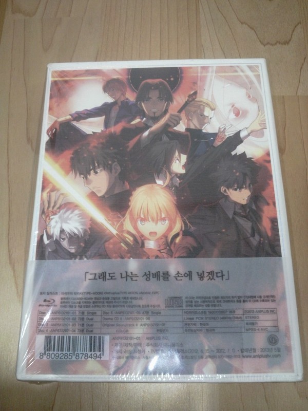 [BD] Fate / Zero : BOX 2 | 애니메이션 상품 갤러리