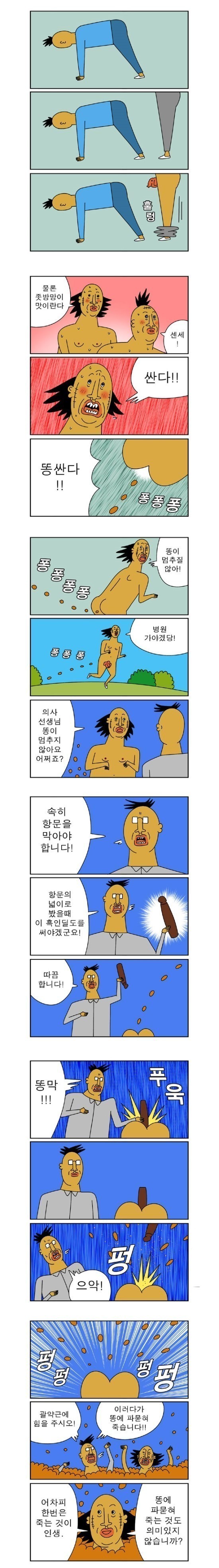 귀귀갤러리 수업LSD