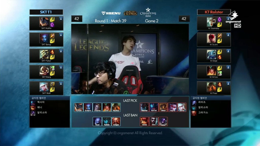 [LOL] 스베누 롤챔스 서머 KT vs SKT (9) | PC 게임 정보