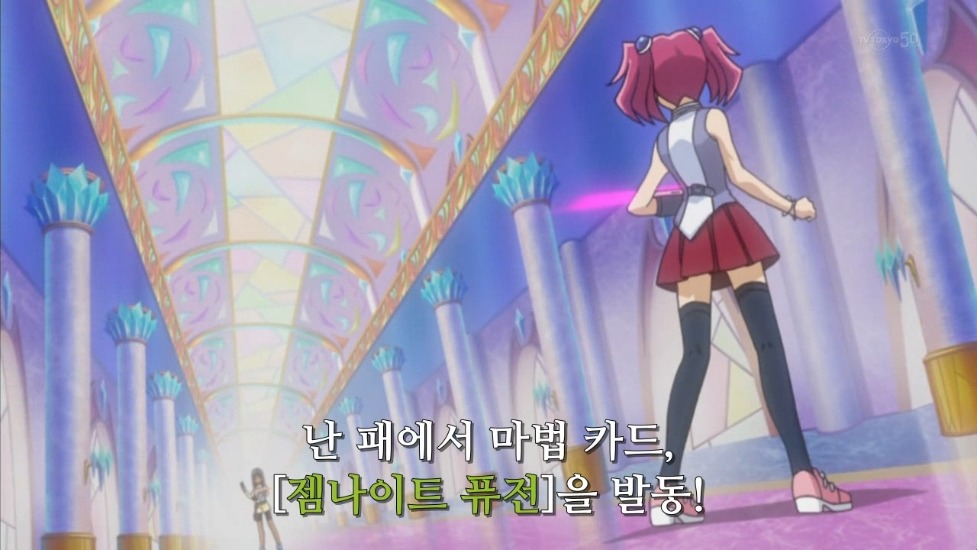 유희왕 ARCV 10화 융합 사용자 코츠 마스미 약간 왜곡