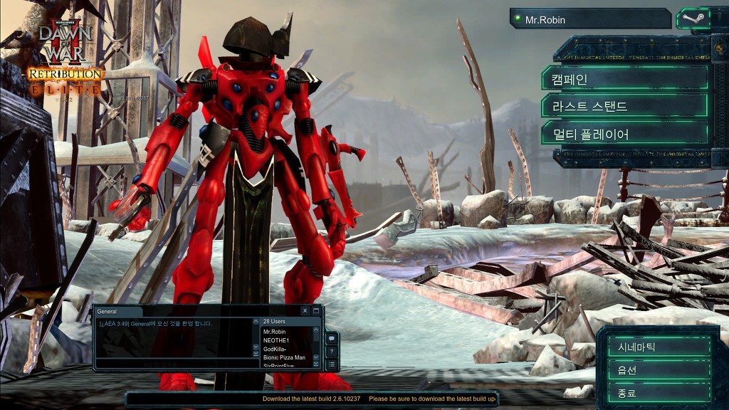 DoW 2 레트리뷰션 한글패치 재개와 엘리트모드 한패 배포합니다