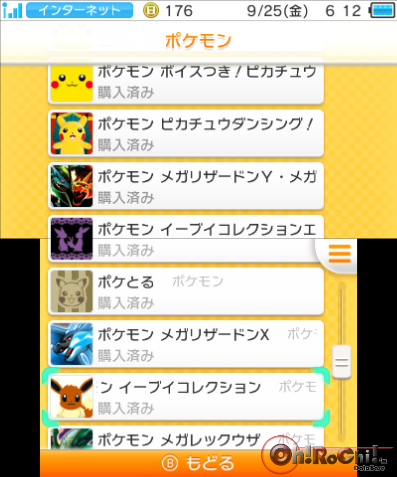 포켓몬 3DS 테마 + @ | 포켓몬스터 스칼렛/바이올렛 | RULIWEB