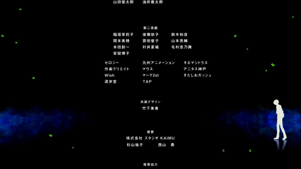 페르소나3 극장판 - 원작팬이라면 소름 돋을 엔딩 스텝롤(BGM) | 애니메이션 갤러리 | RULIWEB