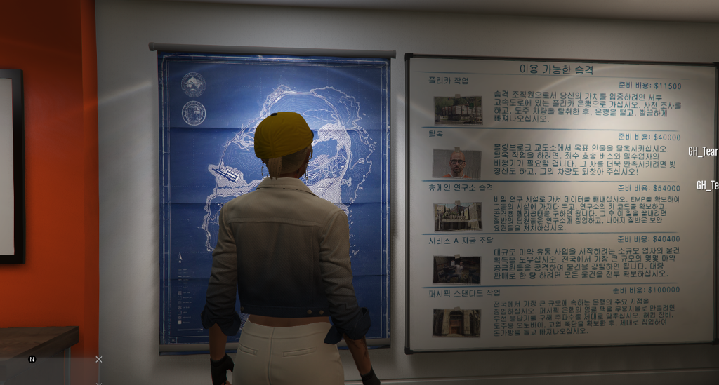 습격 호스트 하려는데 | GTA 5 | RULIWEB