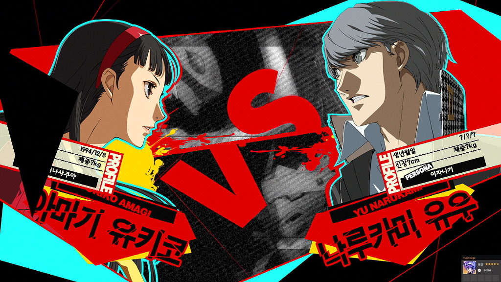 P4U2 - 아마기 유키코 (2) | 콘솔 스크린샷