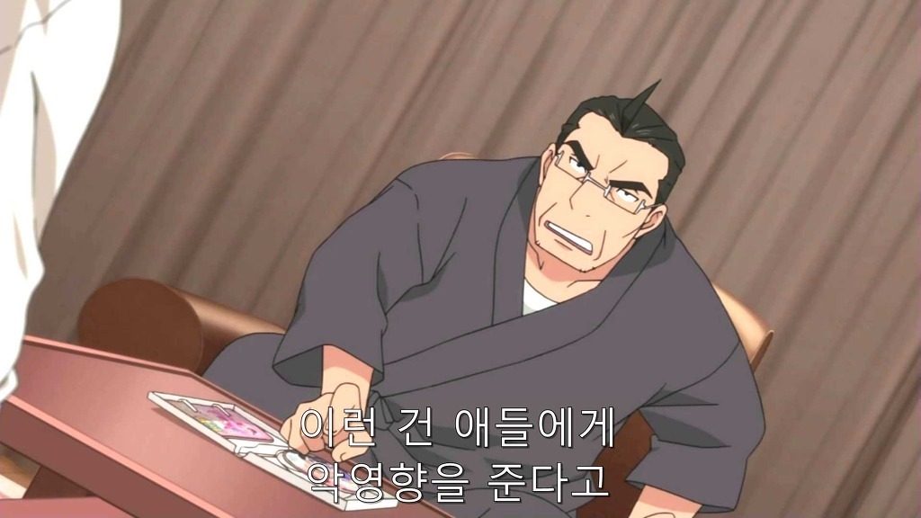 [내여귀]아버지 재평가설 | 애니메이션 갤러리