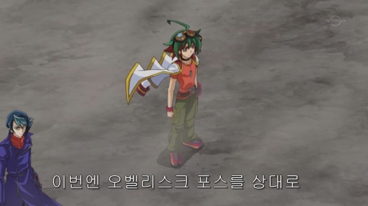 [유희왕 ARC-V]어라? | 애니메이션 갤러리 | RULIWEB