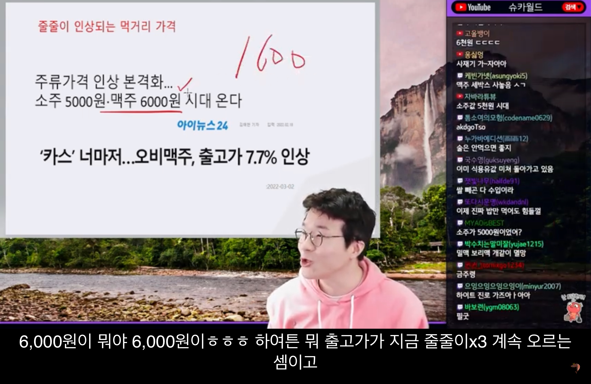 카이지 5000페리카 두배 이상이라고
