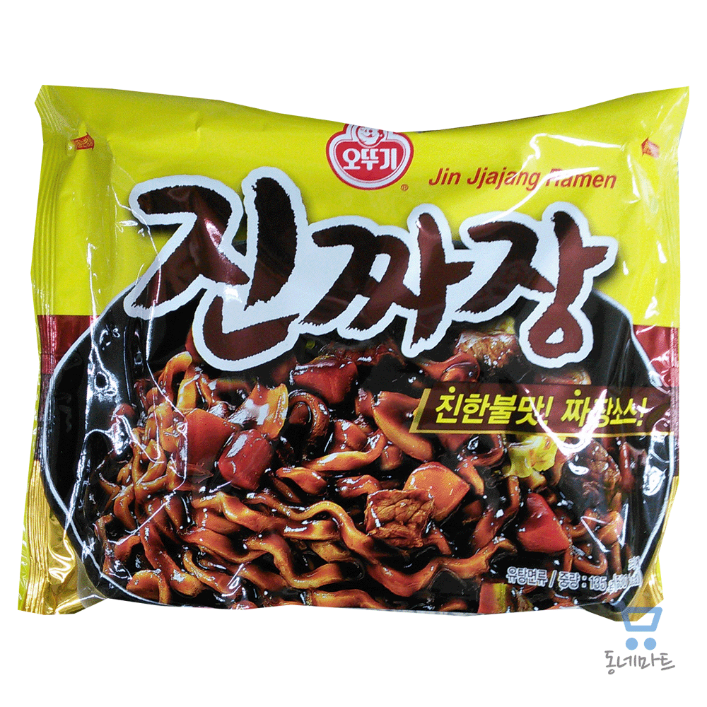 오뚜기에서 밀고 있는 진 라인, 열 라인 | 유머 게시판